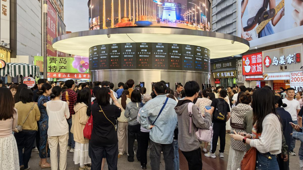 El bar chino que ajusta el precio de la cerveza al ritmo de Wall Street ...